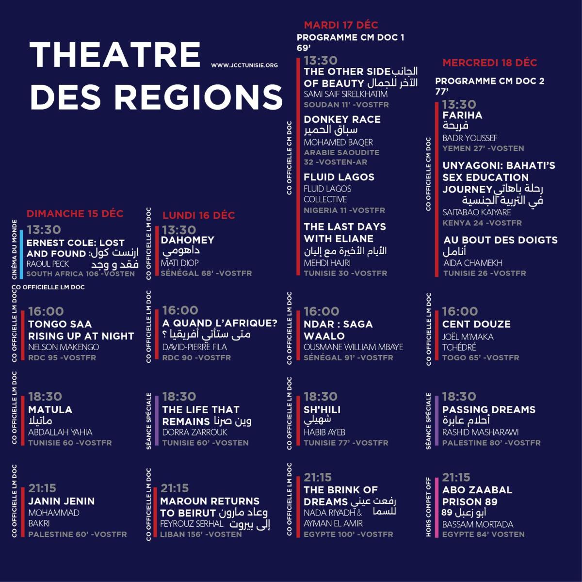 JCC 2024 - Programme détaillé des projections