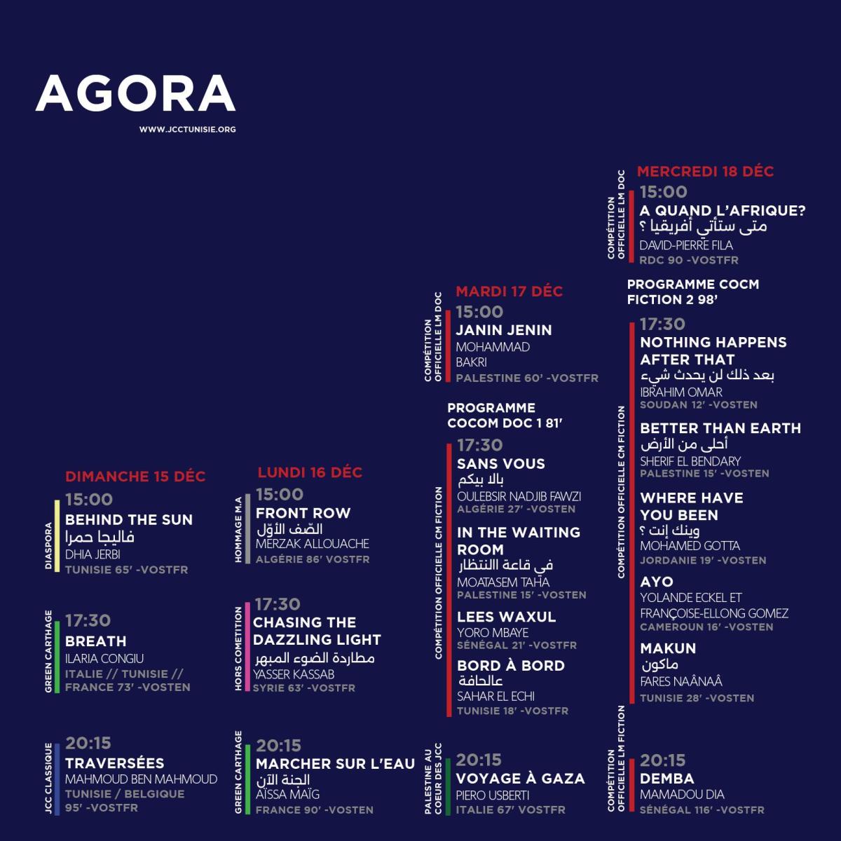 JCC 2024 - Programme détaillé des projections