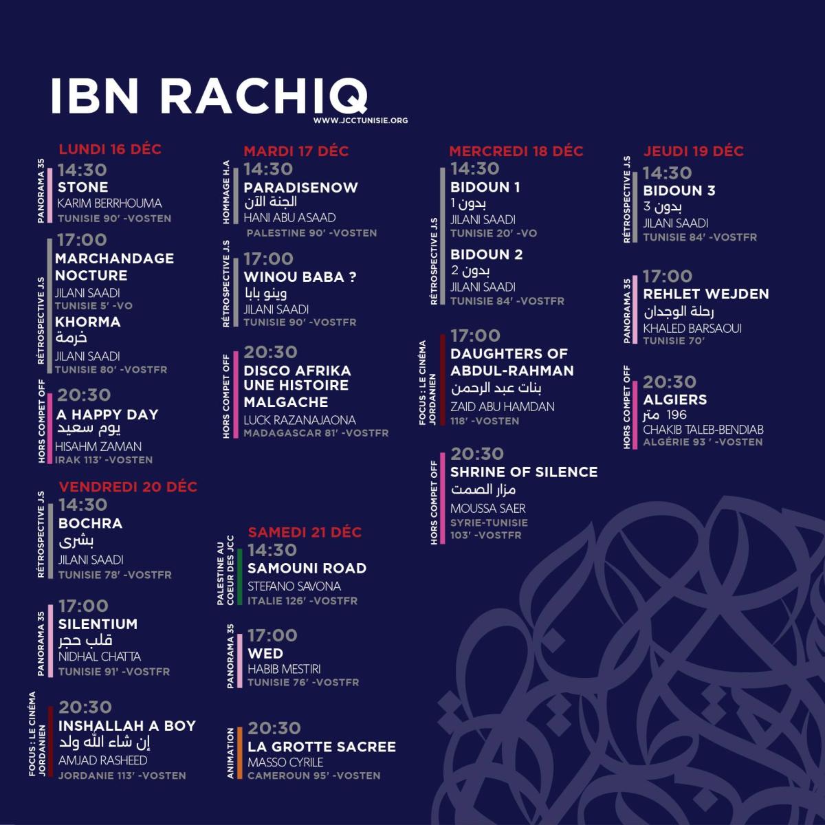 JCC 2024 - Programme détaillé des projections