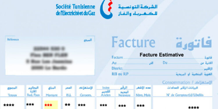 Tunisie : A partir du 27 janvier, nouveau modèle pour la facture de la STEG
