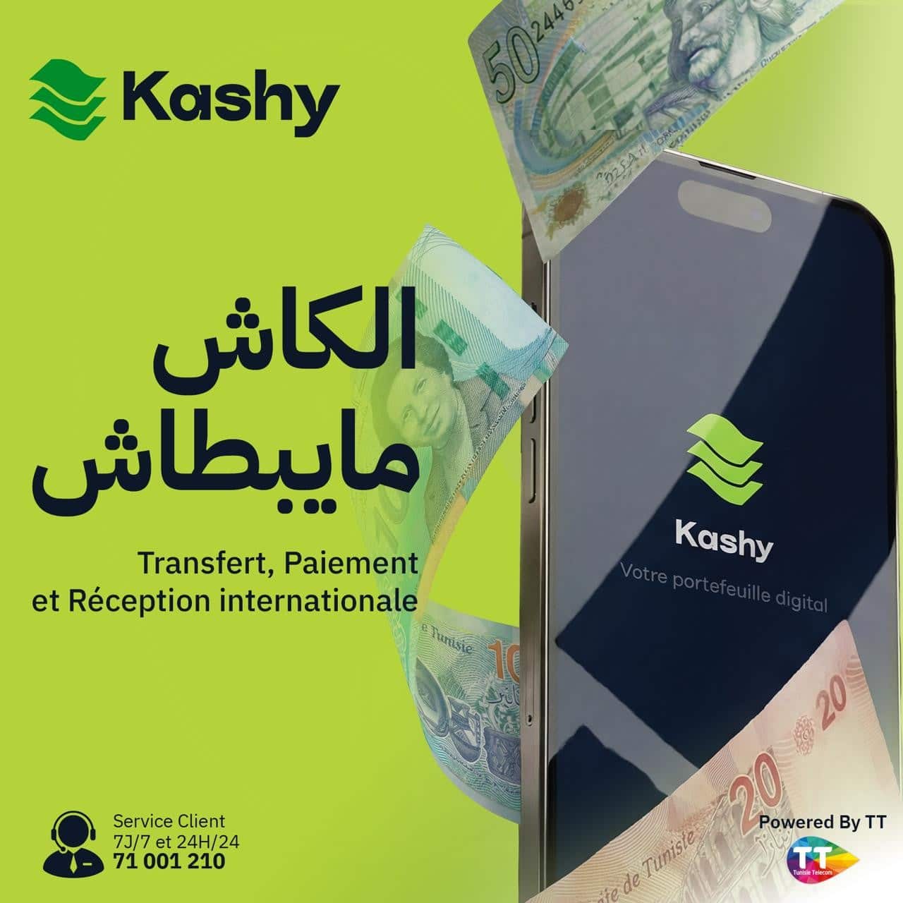 Tunisie Telecom lance sa nouvelle application de paiement mobile "Kashy ...
