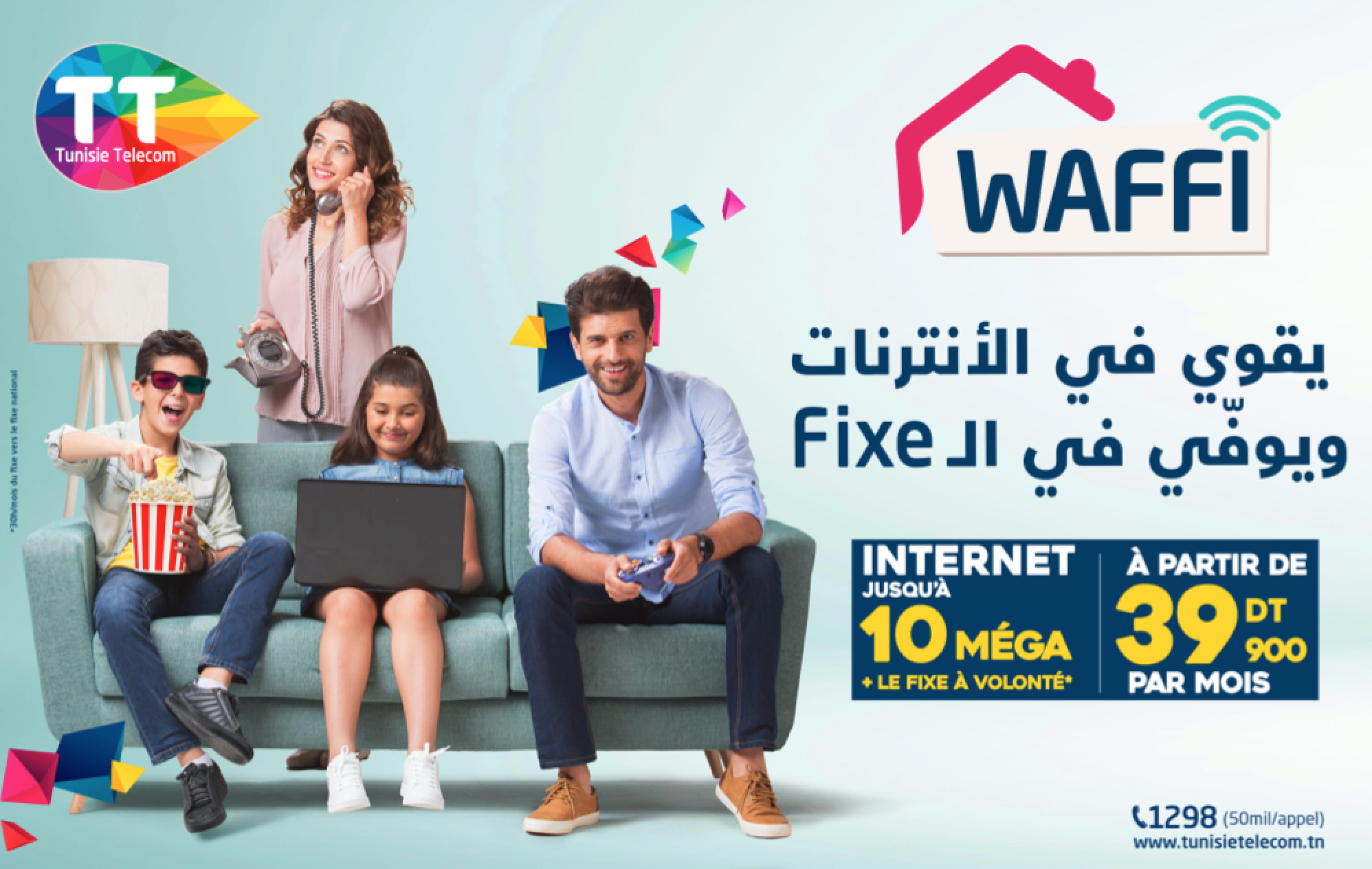 WAFFI : L’offre internet résidentielle de Tunisie Telecom